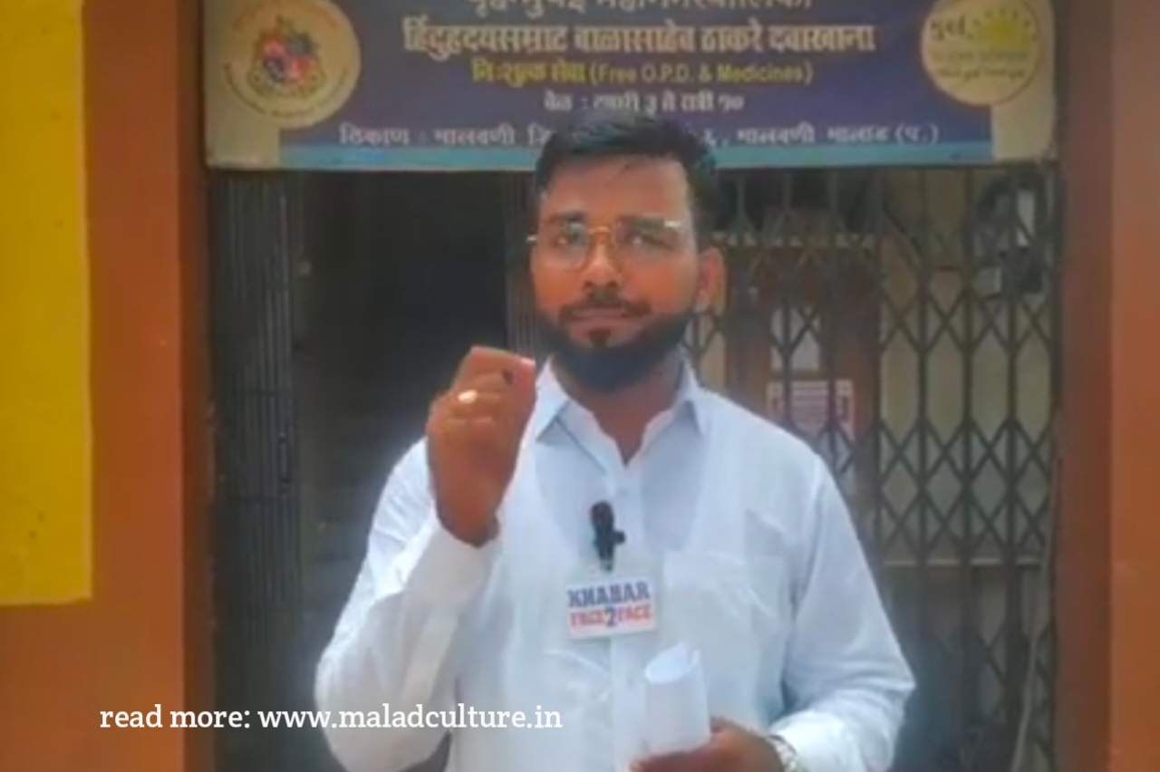 Malad News: Lives at Risk: Malad Malwani's 6 No. BMC Hospital Fails to ...